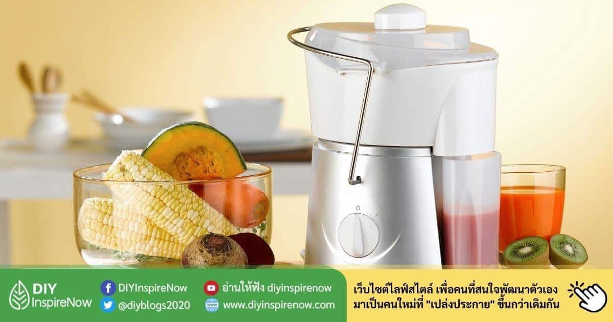 ชวนเลือกซื้อ เครื่องแยกกากสกัดเย็น คุณภาพเกินราคา ราคาจับต้องได้