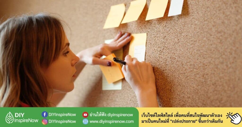 Self Monitoring คือ อะไร ต่างกับ Self Regulation มั้ย